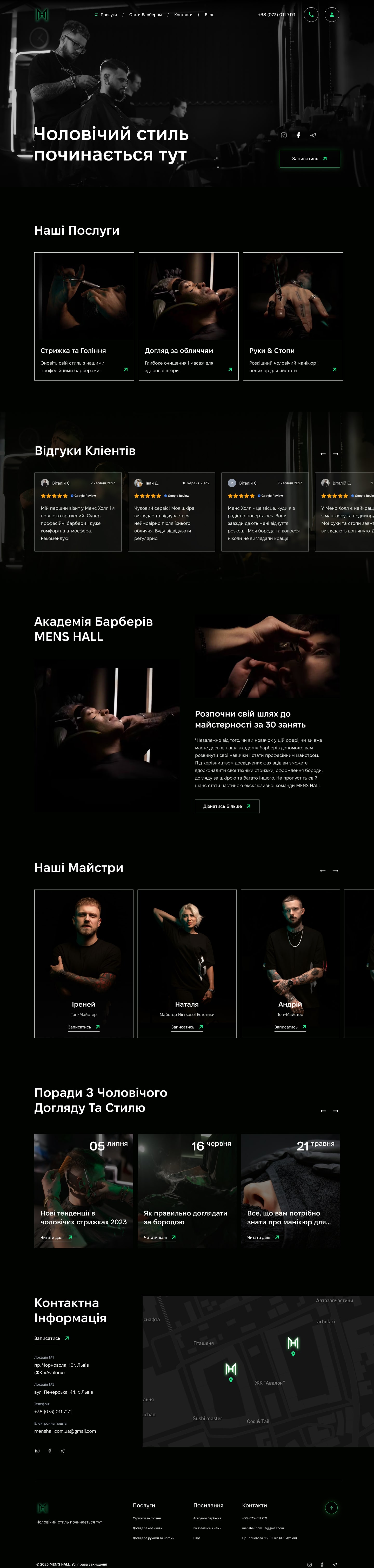 Michael Obelchak - Toronto Based Senior Product Designer - MensHall